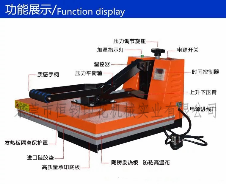 上下发热手压高压机烫钻机手压压烫机 - 机械设备批发网