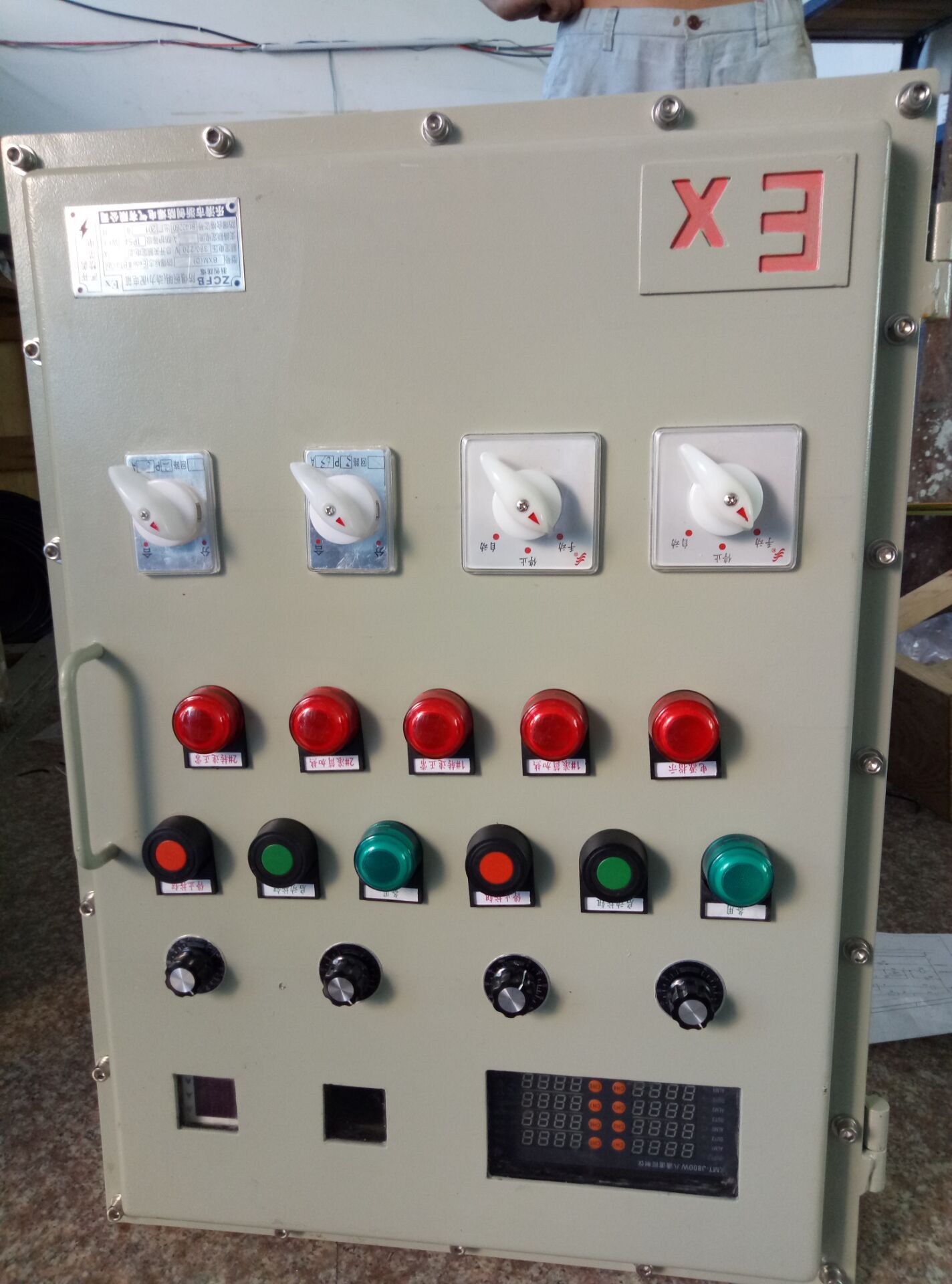 BXMD防爆照明配电箱 - 电气控制批发网