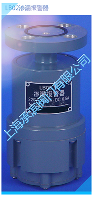 LB02渗漏报警器/渗漏报警器LB02 - 机械设备批发网